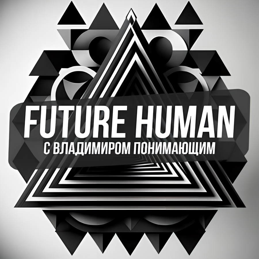 «Блокчейны тоже смертны»: могут ли технологии продлить жизнь до бесконечности? - Community HUB