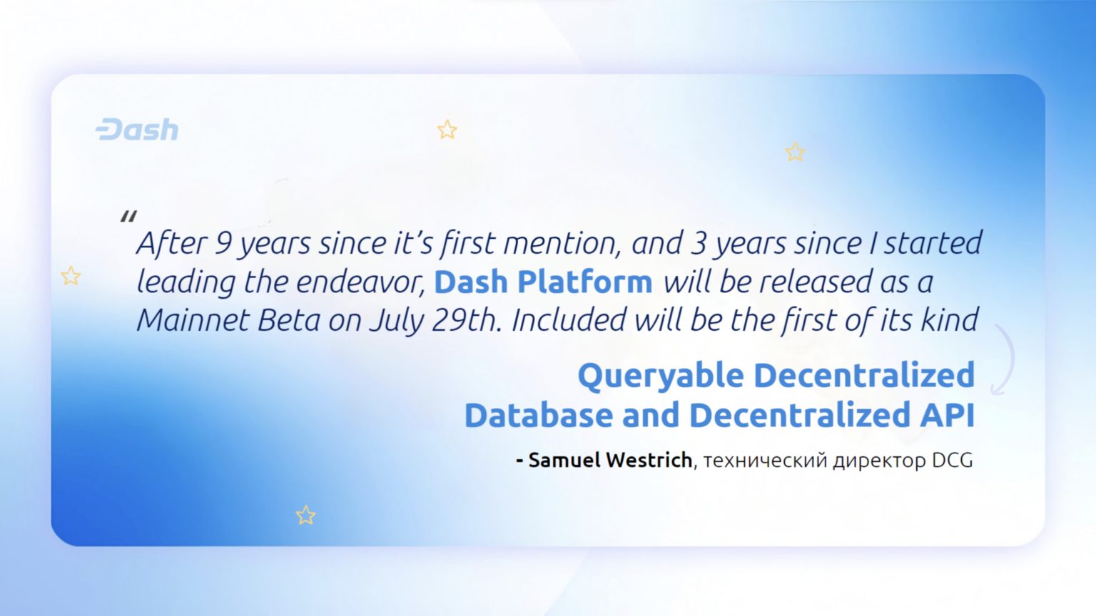 🔥 Dash выпускает долгожданную часть Evolution - Dash Platform - Community HUB