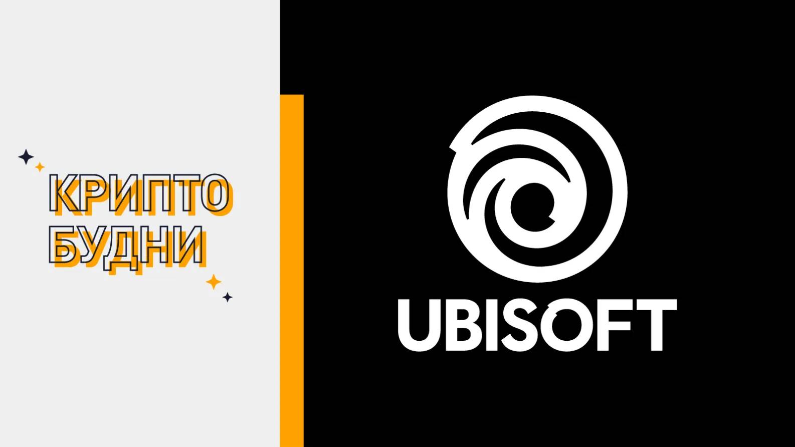 Криптобудни: Криптоисповедание — 8 декабря - HUB ForkLog