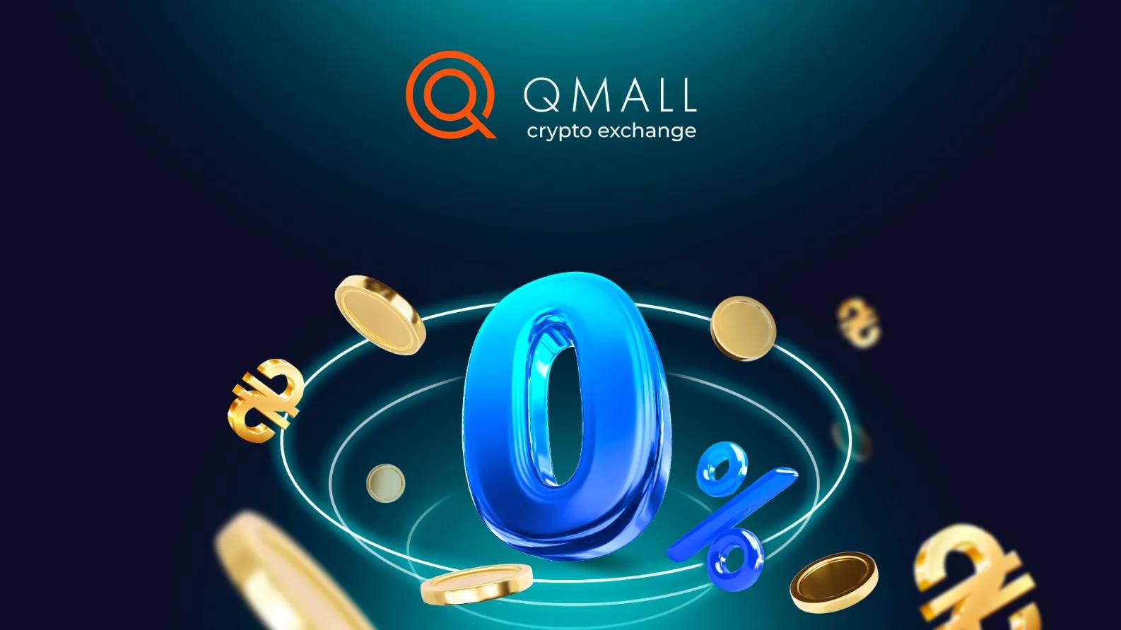 QMALL продолжает акцию с 0% комиссии - Community HUB