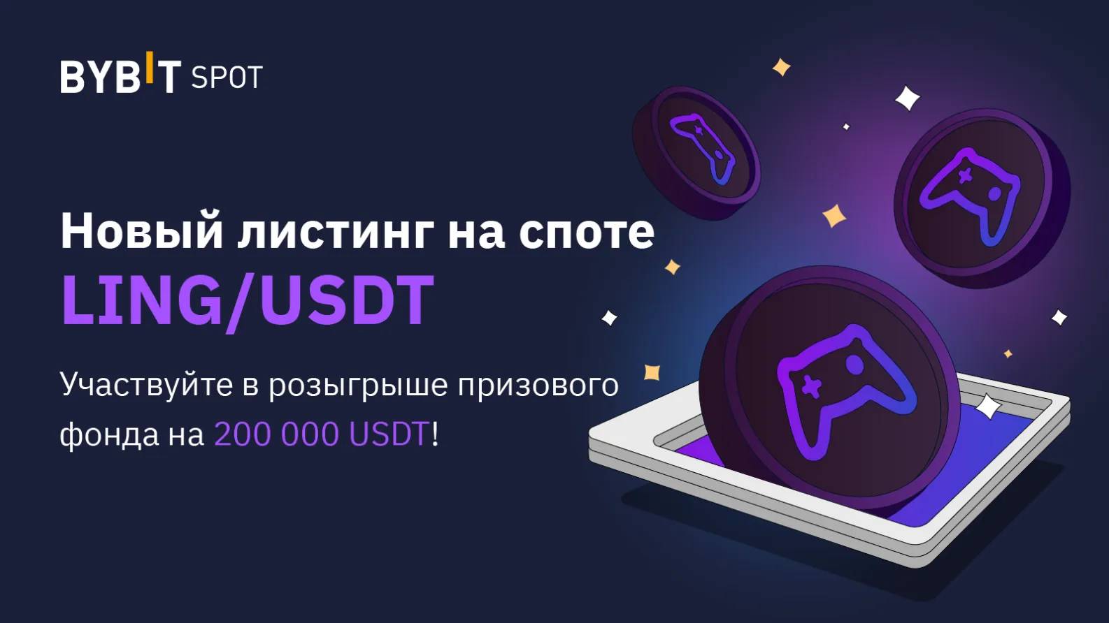 Раздаем 200 000 USDT! - Community HUB