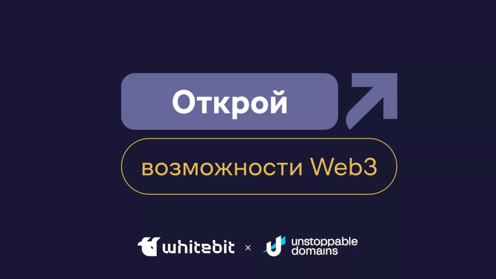 Цифровая идентичность и Web3: новые возможности для пользователей в децентрализованном мире ...